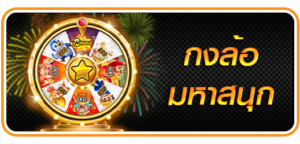 WIN666 [หน้าหลัก] แหล่งรวมเกมสล็อตเว็บตรง ดีที่สุดปี 2025