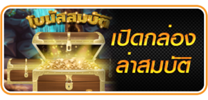 WIN666 [หน้าหลัก] แหล่งรวมเกมสล็อตเว็บตรง ดีที่สุดปี 2025